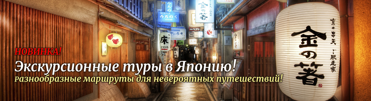 Туроператор Солвекс - успейте купить тур по выгодной цене. Продажа ...